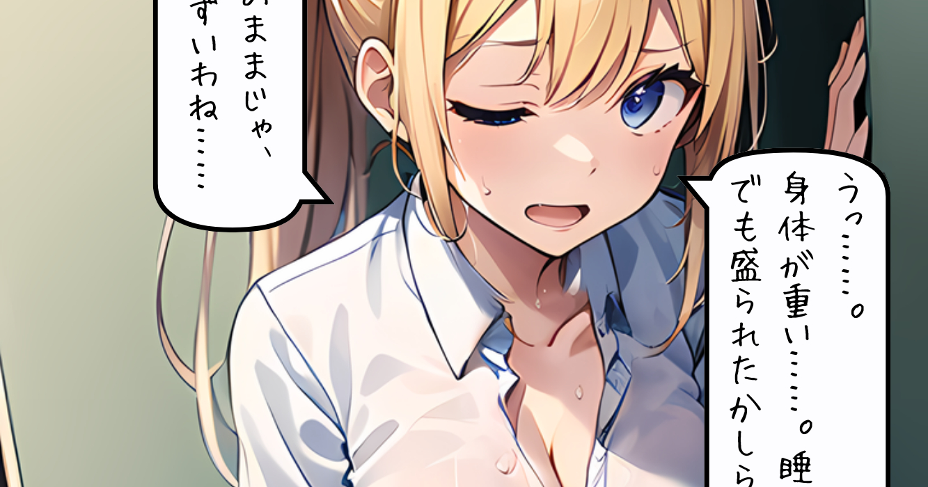 製薬会社編④ Depooの作品 Perftile Art Aiイラスト・マンガ投稿サイト Aiでもっと、創作を楽しもう